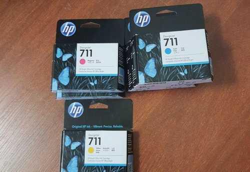Картридж HP 711