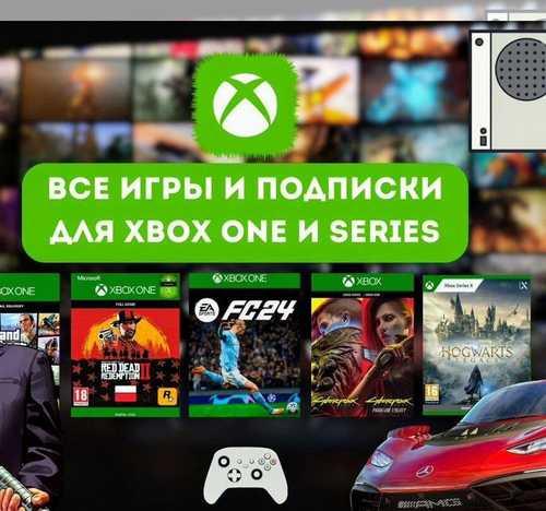 Игры для Xbox One, Series - Game Pass Ultimate 4