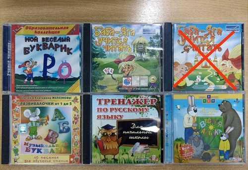 CD диски развивающие игры обучение чтению грамота