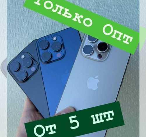 iPhone 15 Pro, 256 ГБ