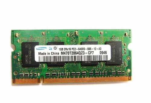 Оперативная память Samsung ddr2 1gb sodimm