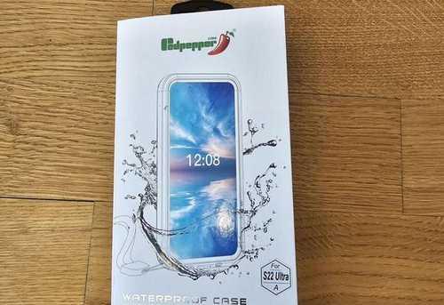 Чехол водонепроницаемый IP68 Samsung S22 Ultra