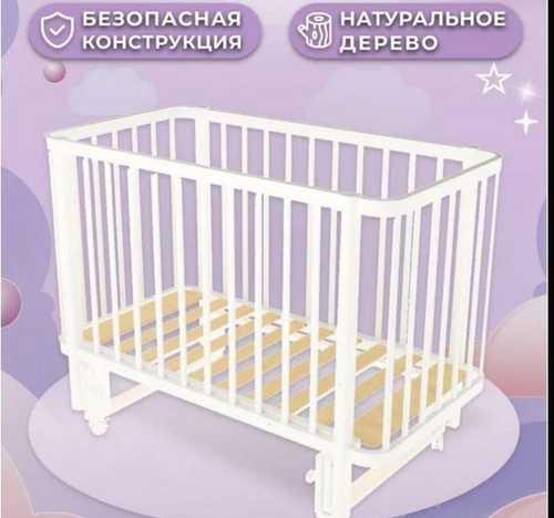 Кровать с матрасом бу