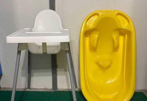 Детский стул, ванночка и горшок