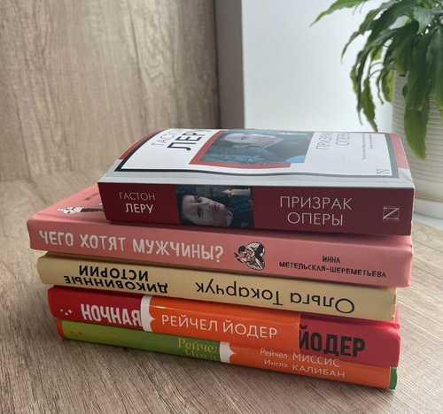 Книги