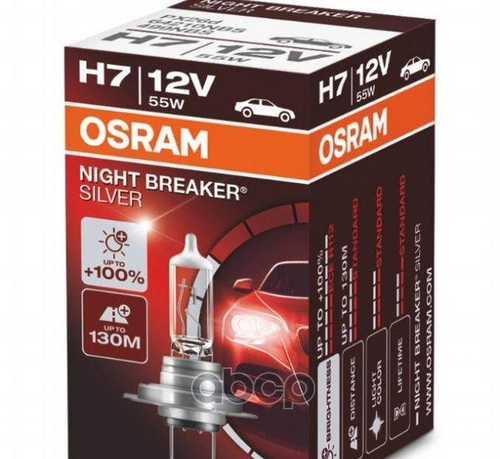 Лампа osram галогеновая H7 PX26D 55W 64210nbs O