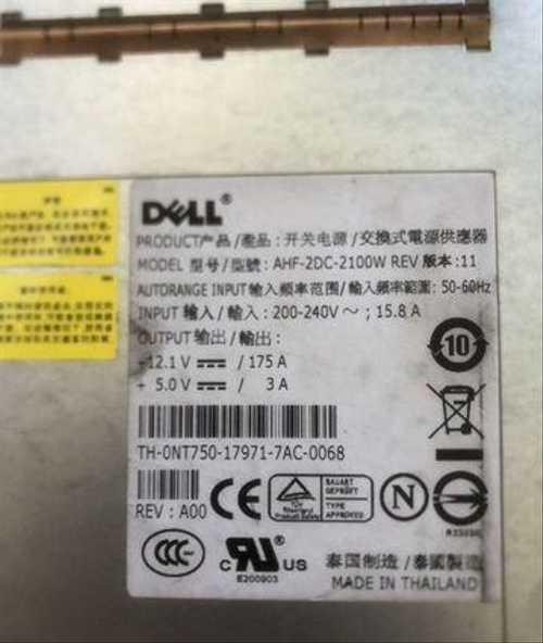 Серверный блок питания Dell AHF-2DC-2100W