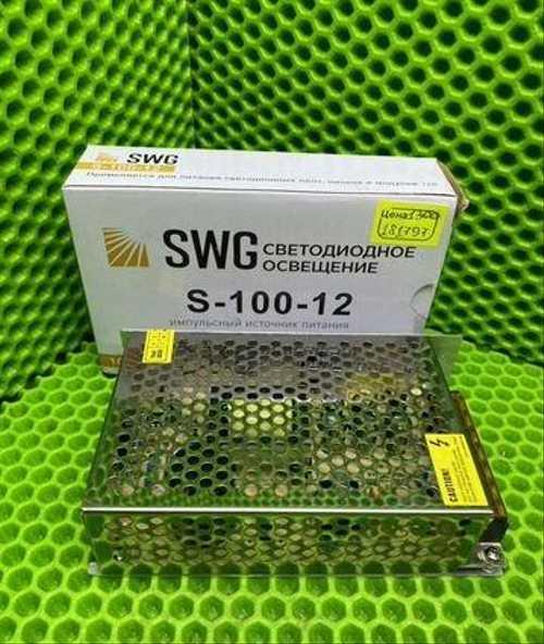 SWG Блок питания SWG "S-100-12" 12В/8.3А, 100Вт