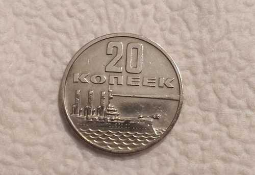 Юбилейная монета 50 лет советской власти