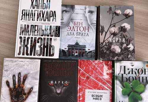 Книги современные: Тилье, Хейли и др