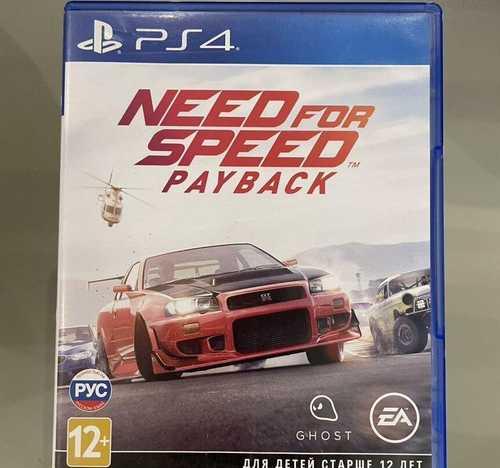 Need for speed payback ps4