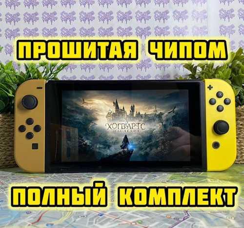 Прошитая Nintendo Switch   Игры