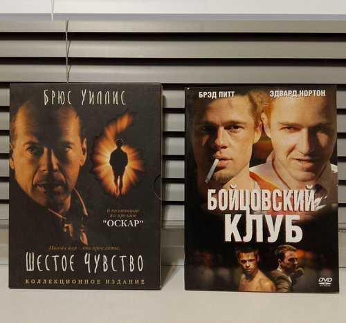 Фильмы на DVD - Бойцовский клуб и Шестое чувство