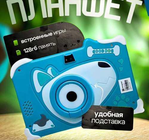 Детский планшет Tg18d синий 6*128gb