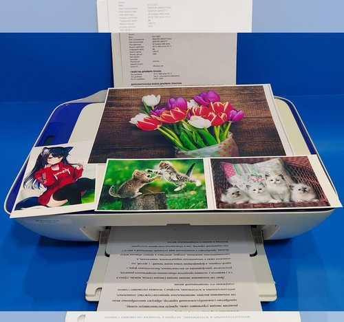 Принтер цветной мфу HP Deskjet 2630 не лазерный