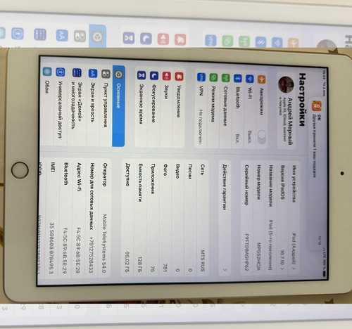 iPad 5 поколения 2017 128 gb