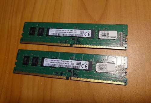 Оперативная память Sk Hynix 16GB DDR4