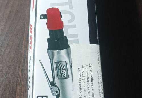 Ключ трещётка пневматический JTC 3930