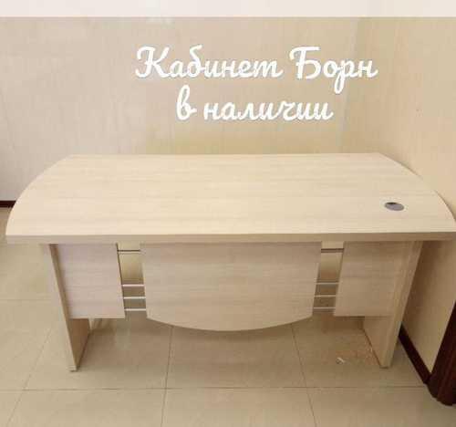 Рабочий кабинет руководителя. С НДС