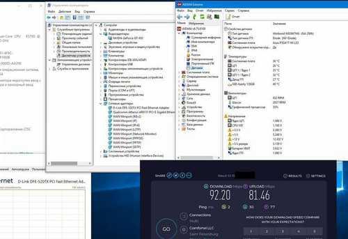 Офисный компьютер с видеокартой FullHD и 2k