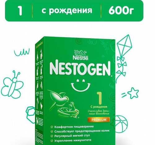 Детская смесь nestogen 1 premium