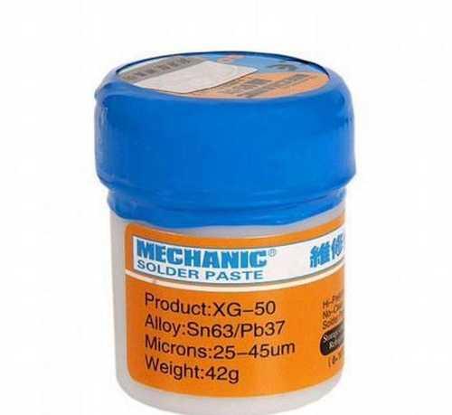 Паяльная паста mechanic xgsp50 42гр xgsp50