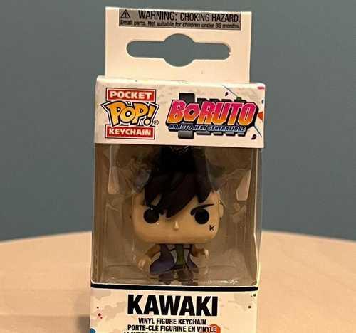 Funko Keychain Kawaki