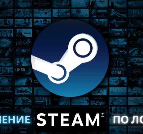 Пополнение Steam кошелька