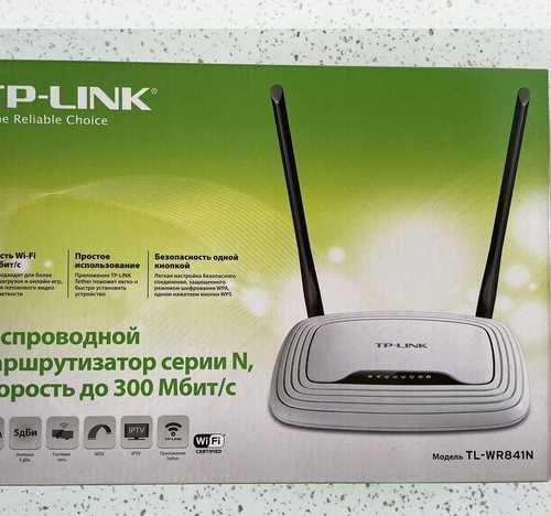 Wifi роутер tp link