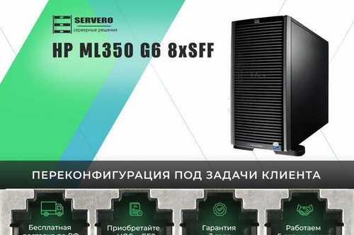 HP ML350 G6 8xSFF/2xX5650/10х16Gb/2x460WT