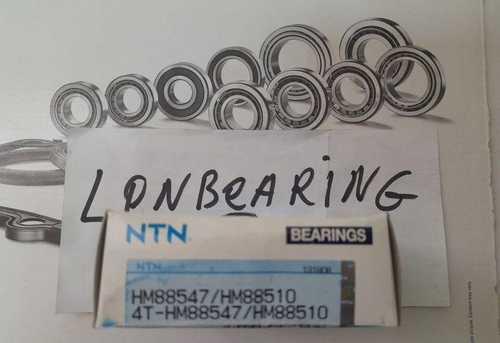 Подшипник редуктора Mersedes HM88547/HM88510 NTN