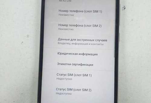 Xiaomi Mi A2 Android One, 4/32 ГБ