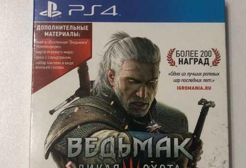 Ведьмак 3 ps4