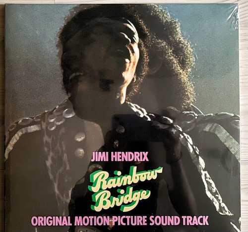 Винил Jimi Hendrix – Rainbow Bridge (LP)