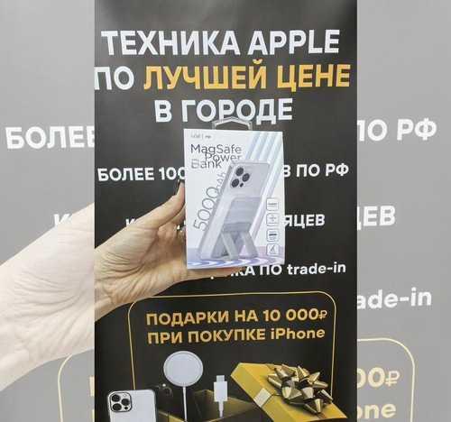 Power Bank MagSafe 5000 mah VLP
