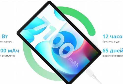 Новый планшет realme Pad RMP2103 6/128 + чехол