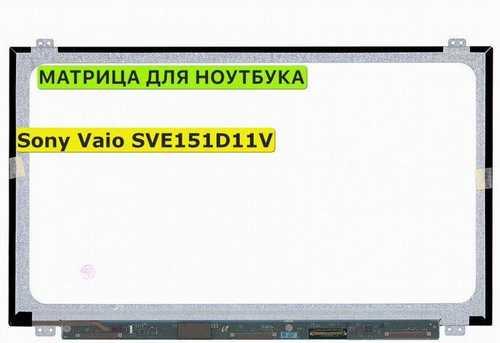 Матрица для Sony Vaio SVE151D11V 40pin 1366x768 (H
