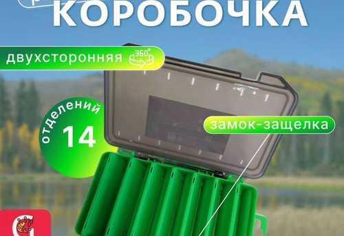 Коробка GFish 17300 green