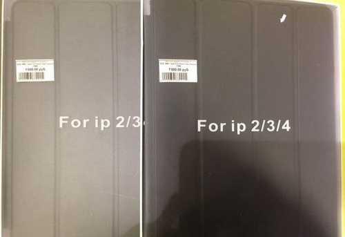 iPad 2/3/4 Smart Case