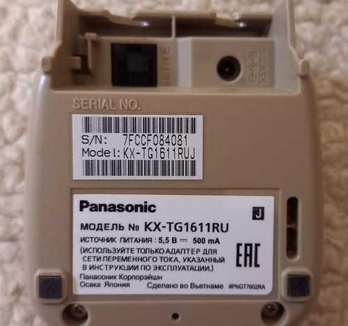 Радиотелефон Panasonic kx tg1611ru