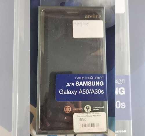 Samsung galaxy A50/A30s