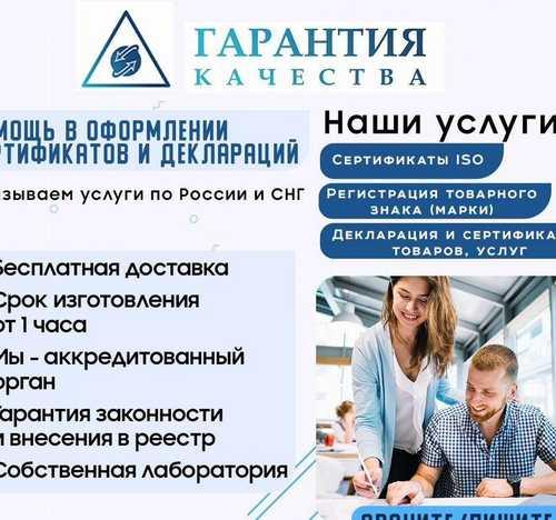 Роспатент товарный знак. Регистрация