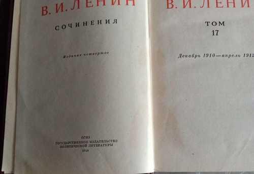 Книги 1948-1953