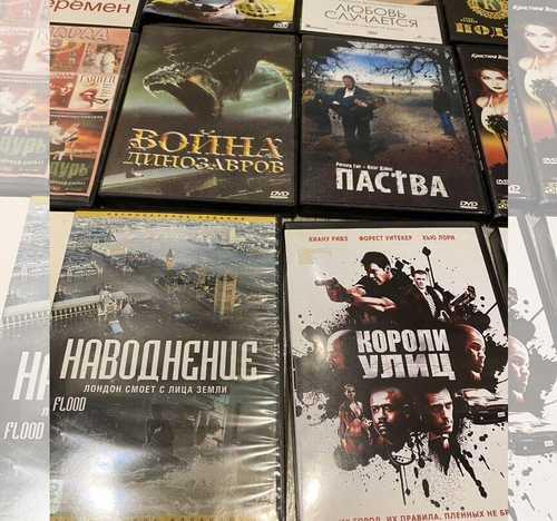 Dvd диски фильмы и музыка