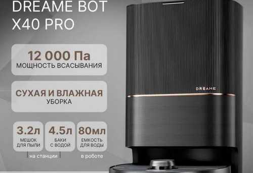 Пылесос Dreame Bot X40 Pro