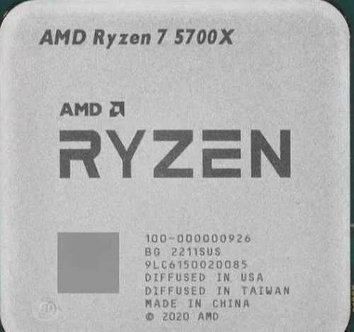 Процессор AM4 AMD Ryzen 7 5700X OEM