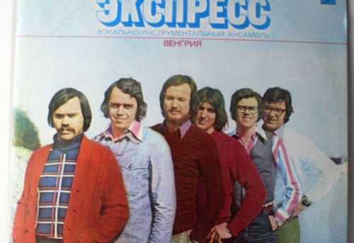 Виа «Экспресс» (Венгрия) / Vinyl, LP, 12", 1980