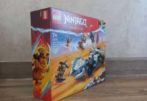 Lego Ninjago Dragons Rising Сила Дракона Зейна