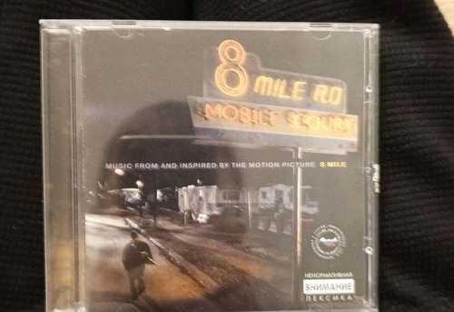Eminem cd