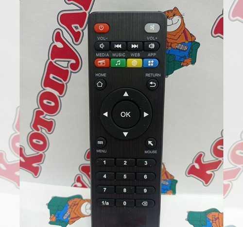 Пульт для Legend RST-B1103HD IP TV